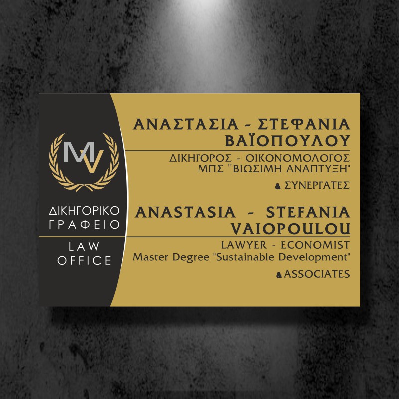 ΕΠΙΓΡΑΦΕΣ – ΤΑΜΠΕΛΕΣ – Sfragides Athina Togas Σφραγίδες Αθήνα Επιγραφές ...
